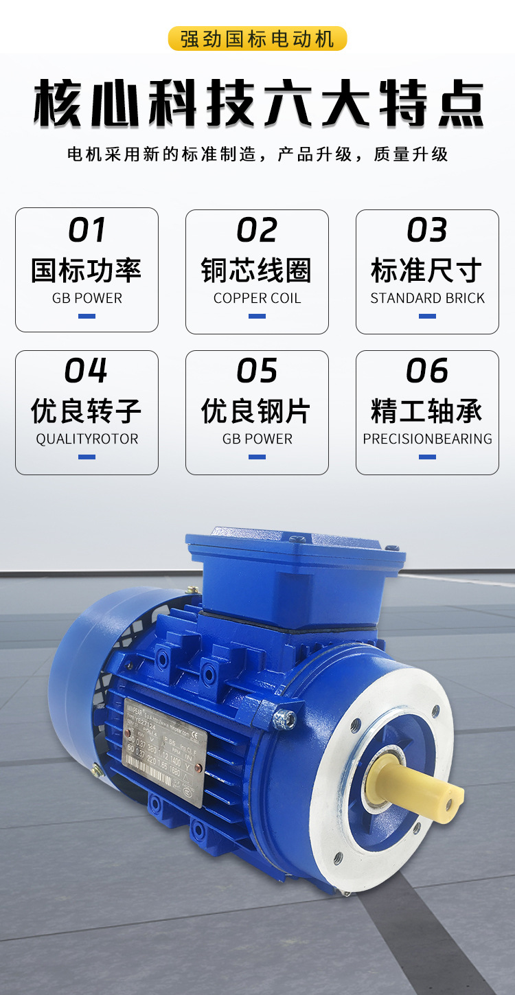 全铜线铝合金三相异步电动机 铝壳电机 YE3-71M2-4 380V交流马达-阿里巴巴