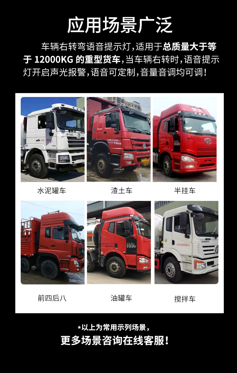 TGSG-190-II-X车辆警示灯工程车叉车右侧盲区语音提示器报警器12v-阿里巴巴