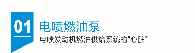 汽车燃油泵总成16117212585 16117212586 16117204765 适用于BMW-阿里巴巴