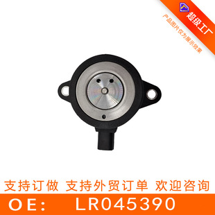 适用于路虎发动机OCV电磁阀-电磁铁LR045390-阿里巴巴