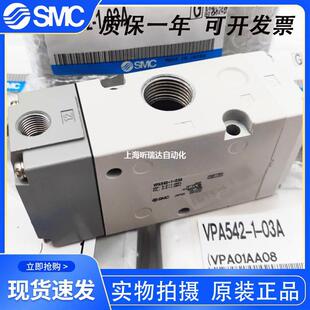 日本原装正品三通气控阀VPA542-1-03A VPA342-1-02A现货供应！-阿里巴巴