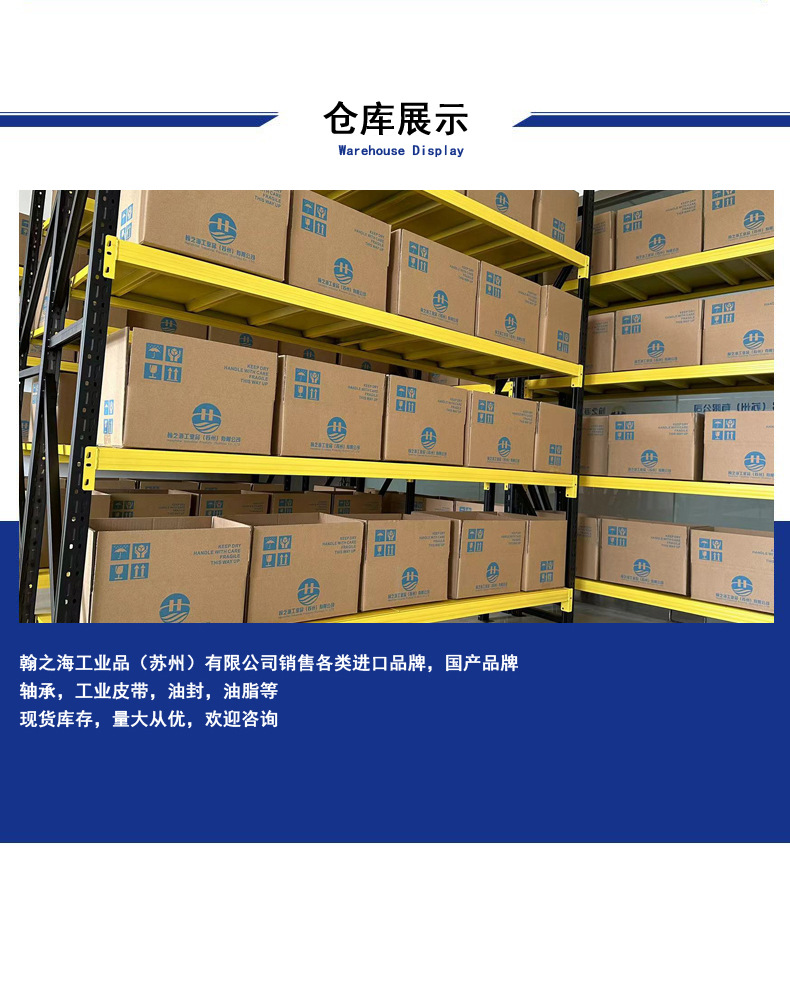 SKF H316紧定套-阿里巴巴