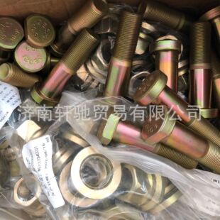 适用于重汽豪沃斯太尔WG9100410104前轮螺栓前轮胎螺丝-阿里巴巴