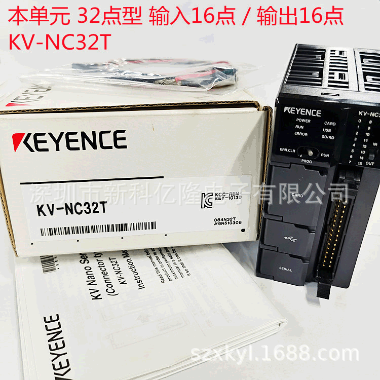 KEYENCE基恩士PLC KV-7500 可编程控制器 内置CPU 单元-阿里巴巴