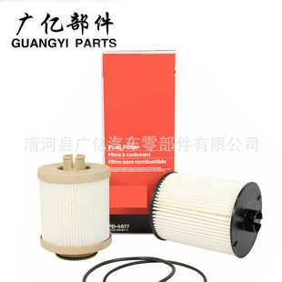 FD-4617 8C3Z9N184A 8C3Z9N184C 1848522C93 柴油滤清器 滤芯-阿里巴巴