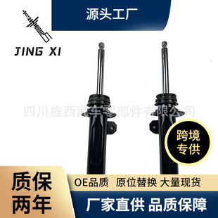 适用于BMW-MINI F55F56F57前汽车减震器31316852411 31316852413-阿里巴巴