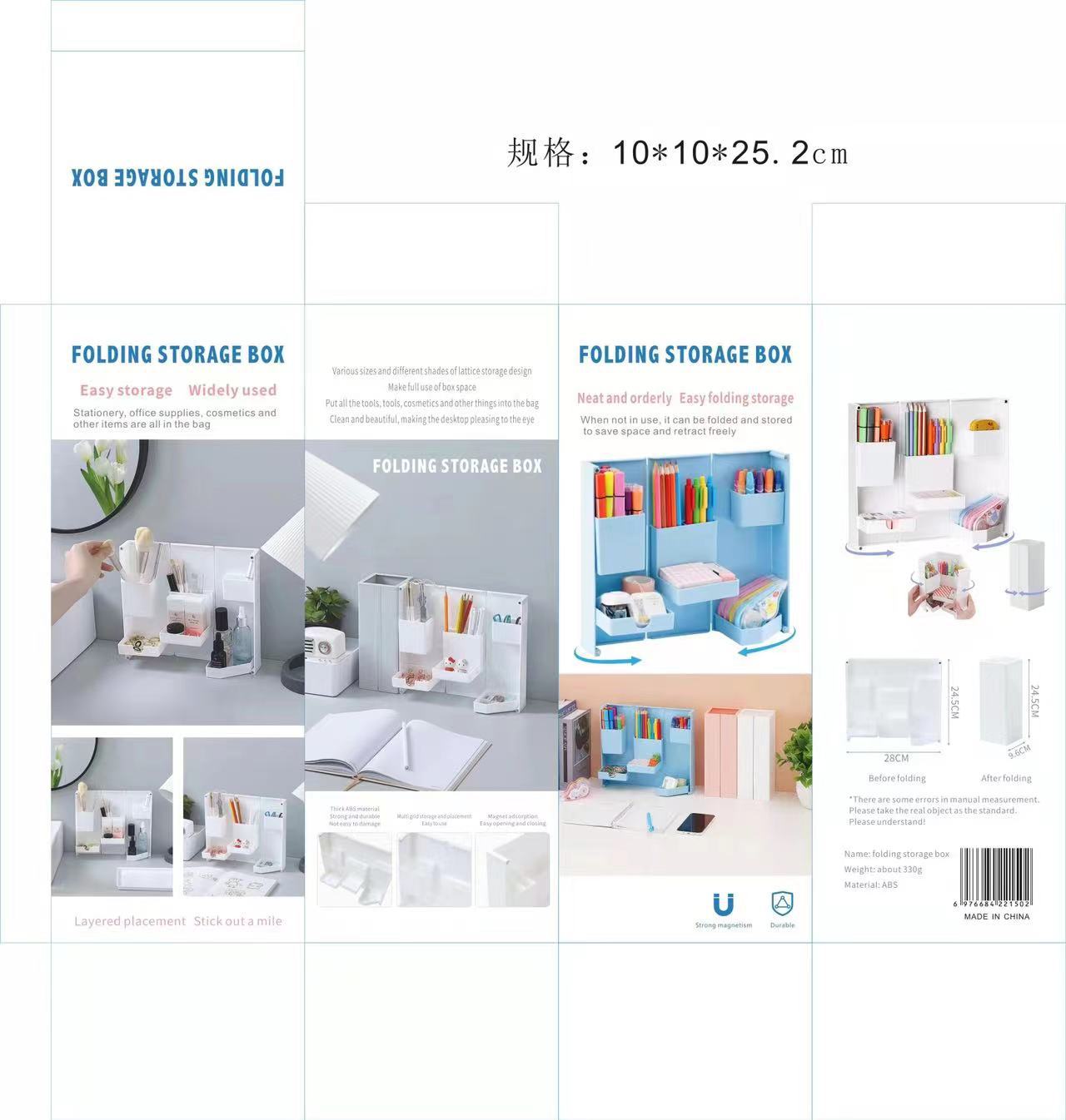 多功能收纳架简约桌面置物架书桌杂物架化妆品收纳架学生小书架-阿里巴巴
