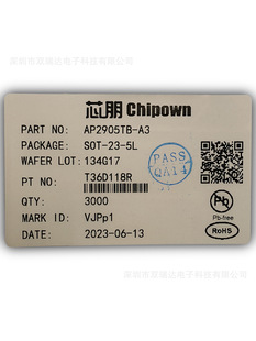 CHIPOWN/芯朋微 AP2905TB-A3 高性能易用型同步降压器-阿里巴巴