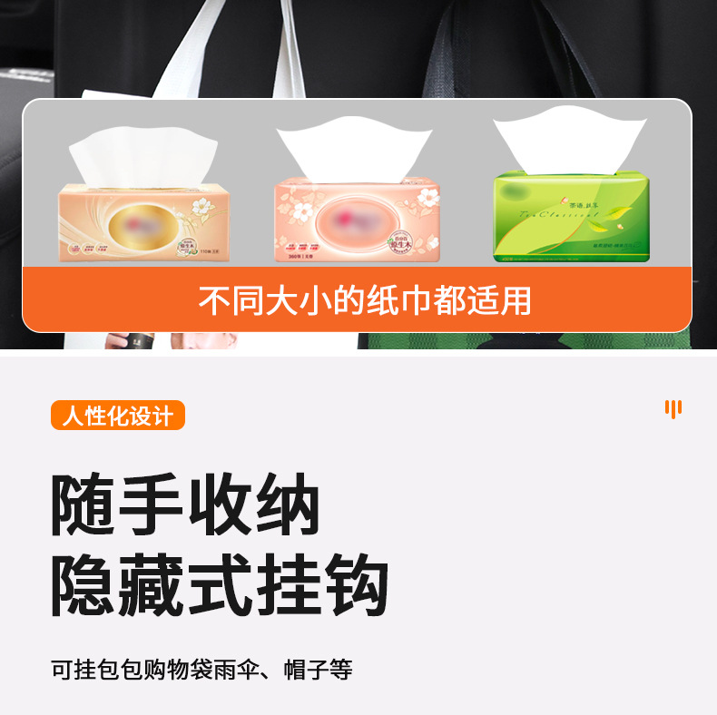 适用捷达VA3/VA7/VS5/VS7汽车座椅收纳箱纸巾盒水杯架储物多功能-阿里巴巴