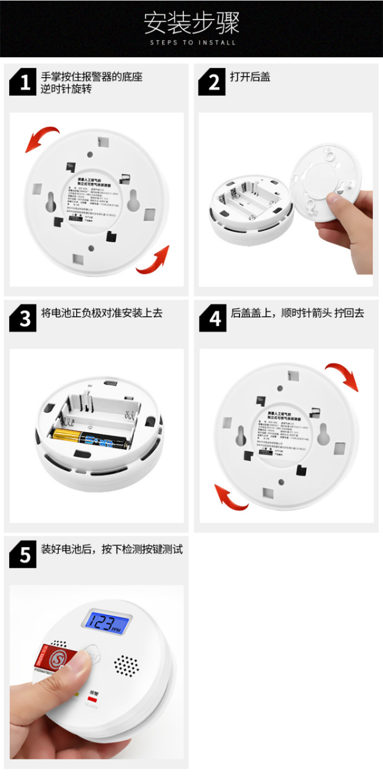 凌防（LFang）家用商用智慧消防火灾一氧化碳报警器JKD-601-阿里巴巴