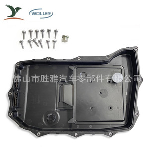 适用奥迪大众 变速箱油底壳 0D5321465 0D5398010 0D5398009-阿里巴巴