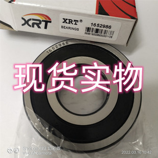1652986 XRT高速轴承 XRT电机专用轴承 XRT进口轴承-阿里巴巴