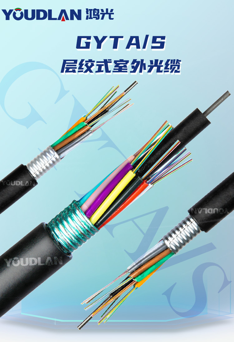广东电信专用管道12芯光缆 GYTA/S-12b1单模光纤光缆 高速公路用-阿里巴巴