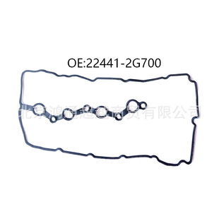 气门室盖垫ACM 材质 OE:22441-2G700适用于北京现代 胜达 索纳塔-阿里巴巴