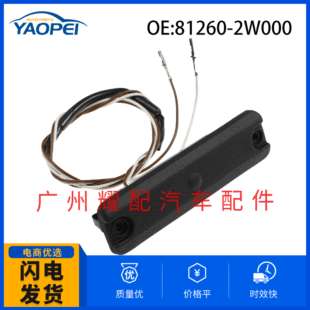 81260-2W000适用于13-19现代圣达菲汽车行李箱盖释放开关尾盖开关-阿里巴巴