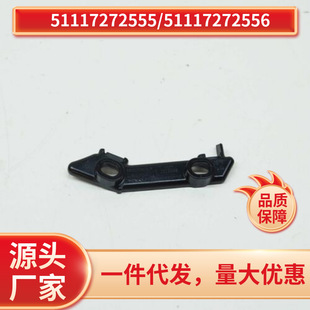 51117272555/51117272556 适用于宝马BMW 1系F20前杠左右挂卡支架-阿里巴巴