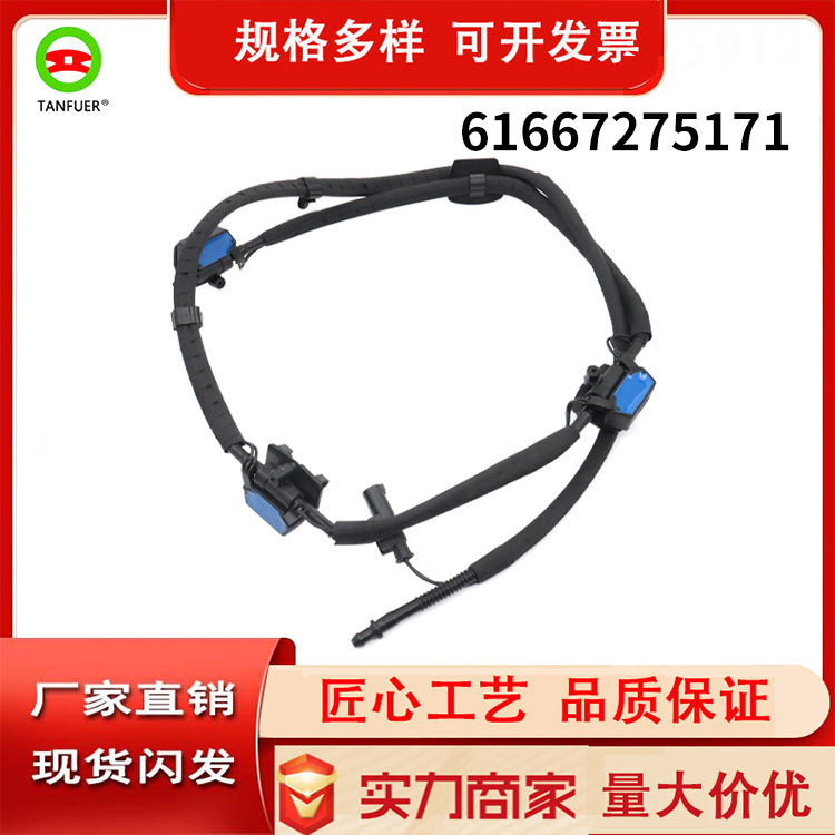 广州浦协汽车零部件有限公司_阿里巴巴旺铺