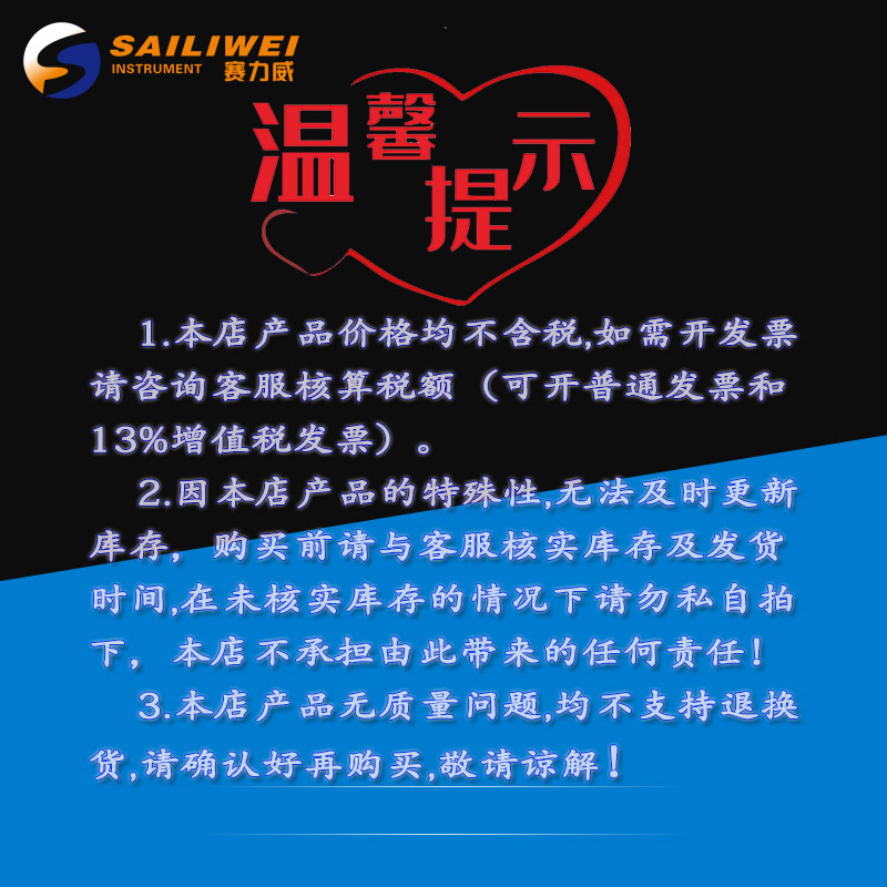 进口美国哈希在线浊度仪 FilterTrak 660 sc 超低量程浊度仪-阿里巴巴