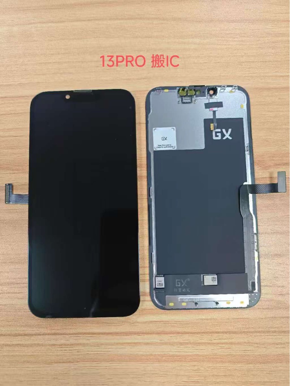 适用IP13系列屏幕总成mobile screen 13/13pro/13pro Max-阿里巴巴