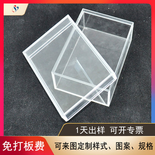 东莞专业亚克力盒子厂家，直销小型透明有机玻璃储物盒子支持定制-阿里巴巴