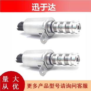 11367587760 11367604292 11368610388 适用于宝马 VVT阀-阿里巴巴