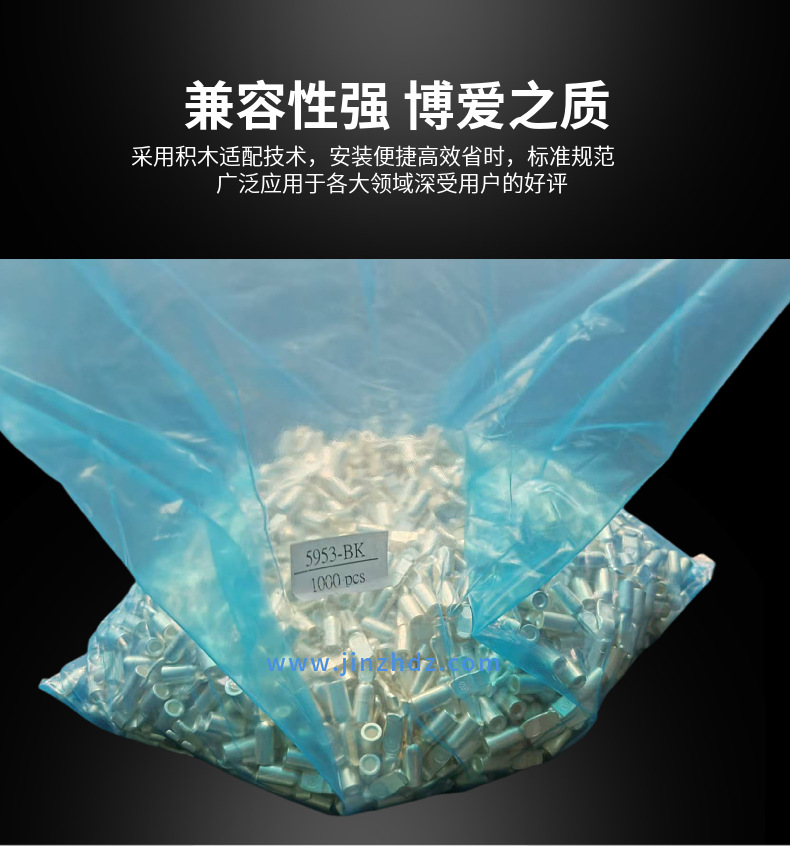 ANDERSON安德森SB50镀银端子5953-BK APP 100%原装正品-阿里巴巴