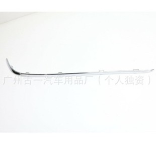 适用 后保亮条 A2056900562 A2056900662 A2056900962-阿里巴巴