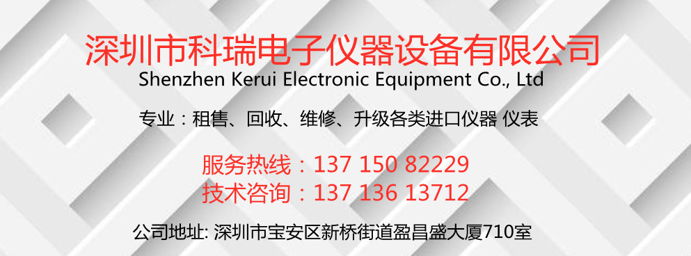 出售/回收 罗德与施瓦茨R&S ESW26 EMI 测试接收机-阿里巴巴