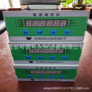 电厂压力液位测控仪 MSB9418型数显测控仪资料-阿里巴巴