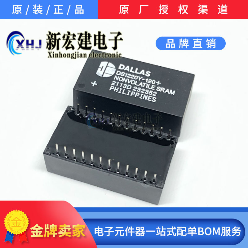 dallas ds1220y-dallas ds1220y批发、促销价格、产地货源 - 阿里巴巴