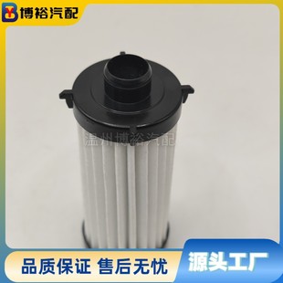 适用奔驰 724.0变速箱滤芯 2463770495 AT690303W-阿里巴巴
