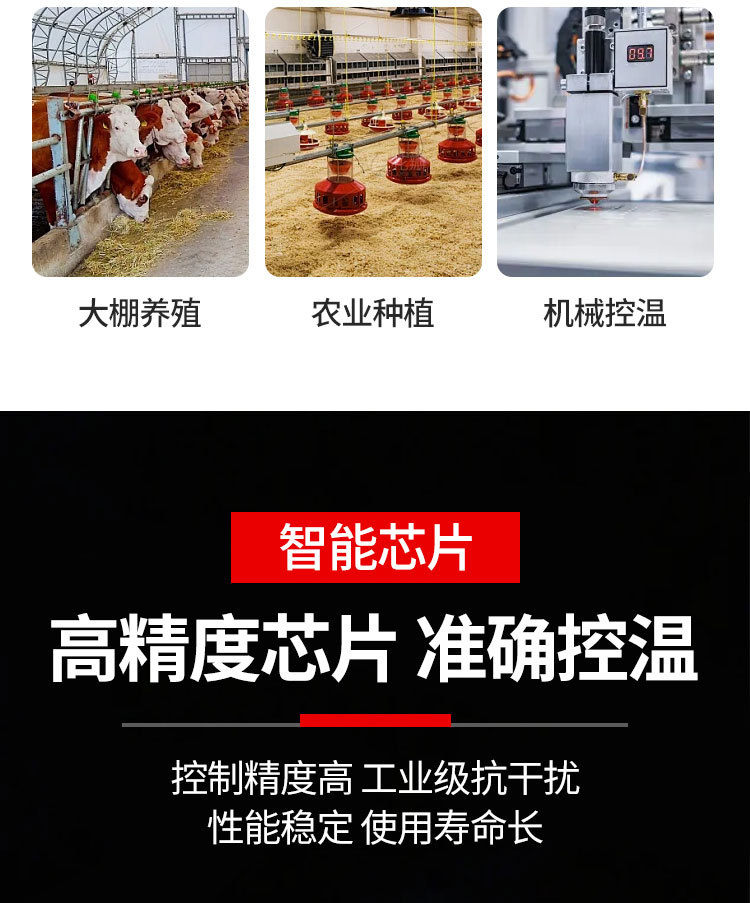 2025新PID算法温控表智能数显温度控制器TC7-S/M/H/L可调温控开关-阿里巴巴