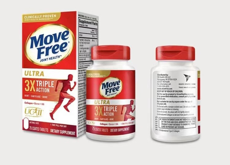 美国MoveFree Ultra骨胶原关节维骨力氨糖软骨素白瓶75粒-阿里巴巴