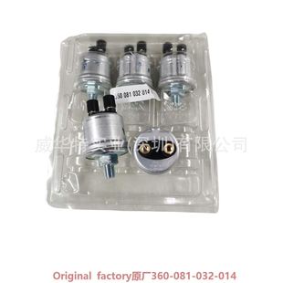 360-081-032-014C VDO感应器原装进口机油压力传感器油压探头传感-阿里巴巴