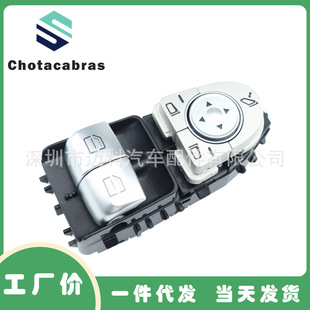 2059057011 A2059050302 汽车配件单电动车窗开关适用于梅赛德斯-阿里巴巴
