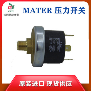 水处理水压开关 压力传感器MA-TER-阿里巴巴