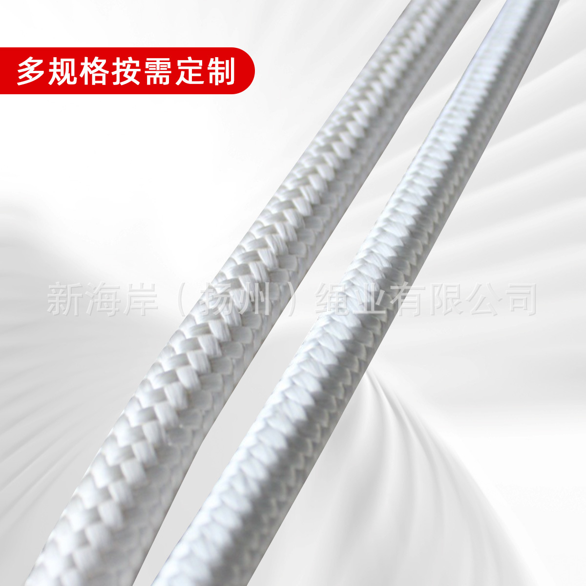 双编尼龙涤纶丙纶pp长丝绳 船用缆绳锚绳 游艇绳 多功能用途双层-阿里巴巴