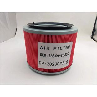 供应车载空气滤芯16546-VB300 滤网 16446-VB600 16546-VC10A-阿里巴巴