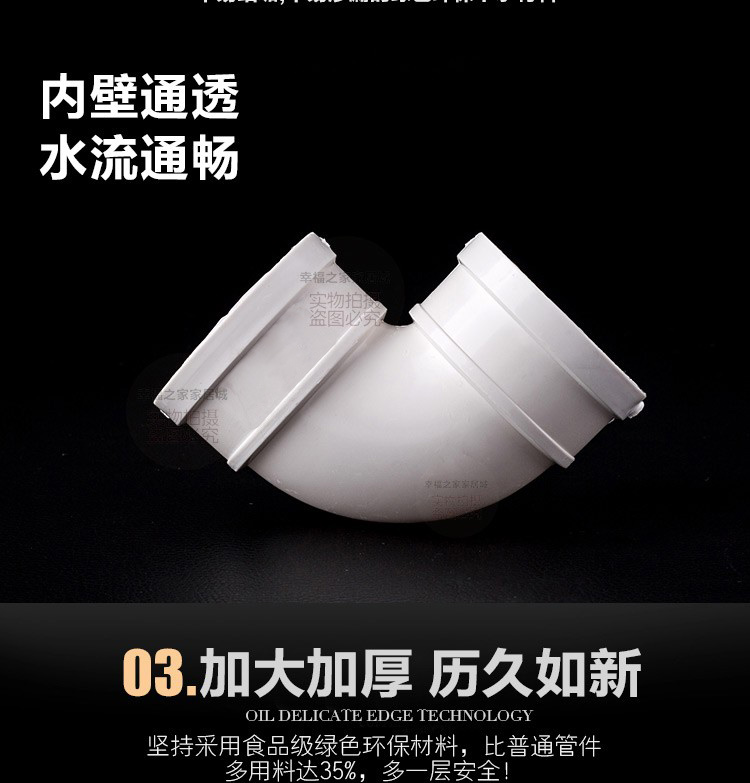 pvc弯头90度/45度 直径50 75 110 160 200 pvc管排水管弯头接头-阿里巴巴