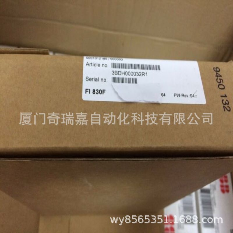 ABB DCS AC800F模块FI830F全新ABB原包装现货-阿里巴巴