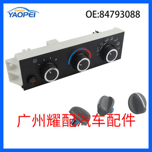 84793088 适用于2008-2024年雪佛兰GM空调AC开关加热温度控制系统-阿里巴巴
