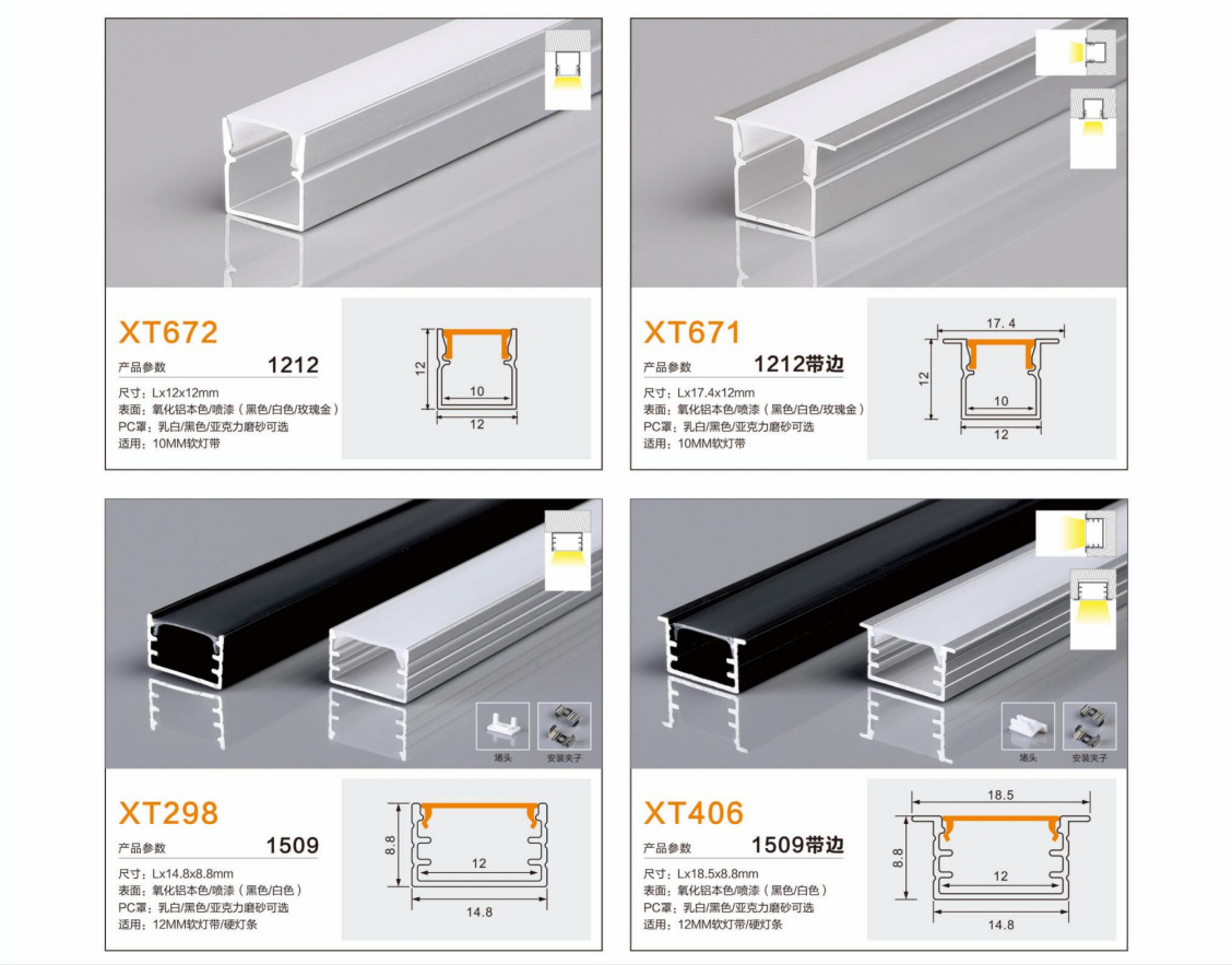 LED线形灯铝槽无主灯嵌入式灯槽铝合金灯带卡槽线条灯加厚型材-阿里巴巴