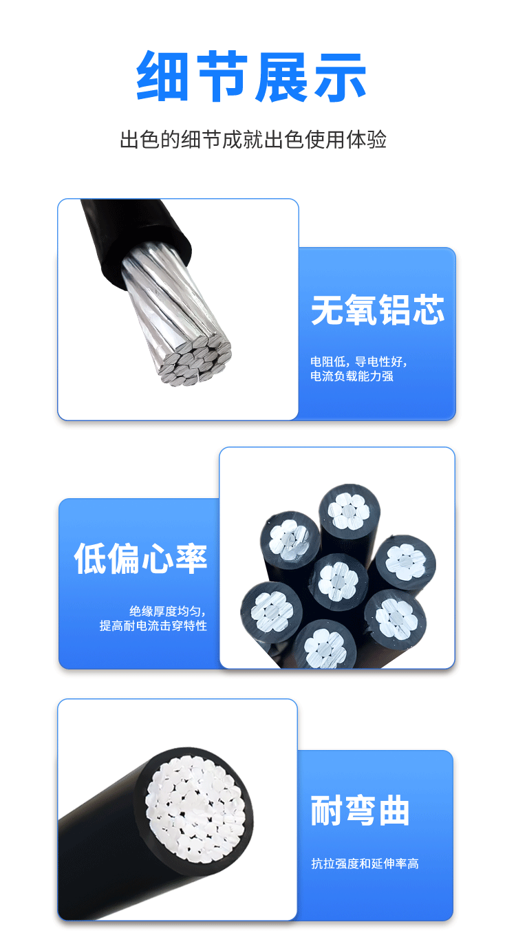 架空绝缘导线 JKLYJ 1KV 10KV 35 50 70 95 120国标架空绝缘电缆-阿里巴巴