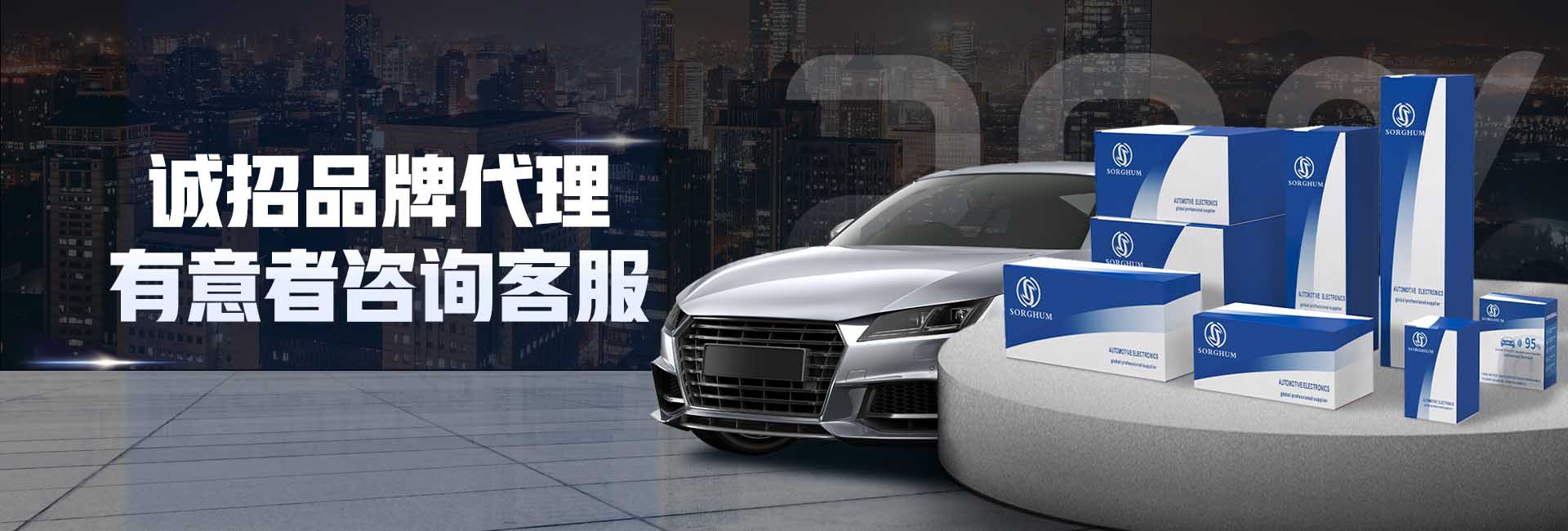 广州弘长电子商务有限公司_阿里巴巴旺铺