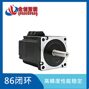 全创步进电机 86闭环步进电机-阿里巴巴