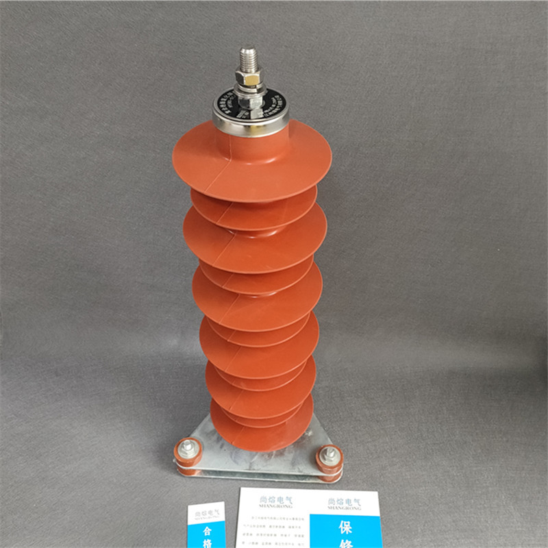 35KV户外电站线路型悬挂式HY5WZ-51/134复合绝缘氧化锌高压避雷器-阿里巴巴