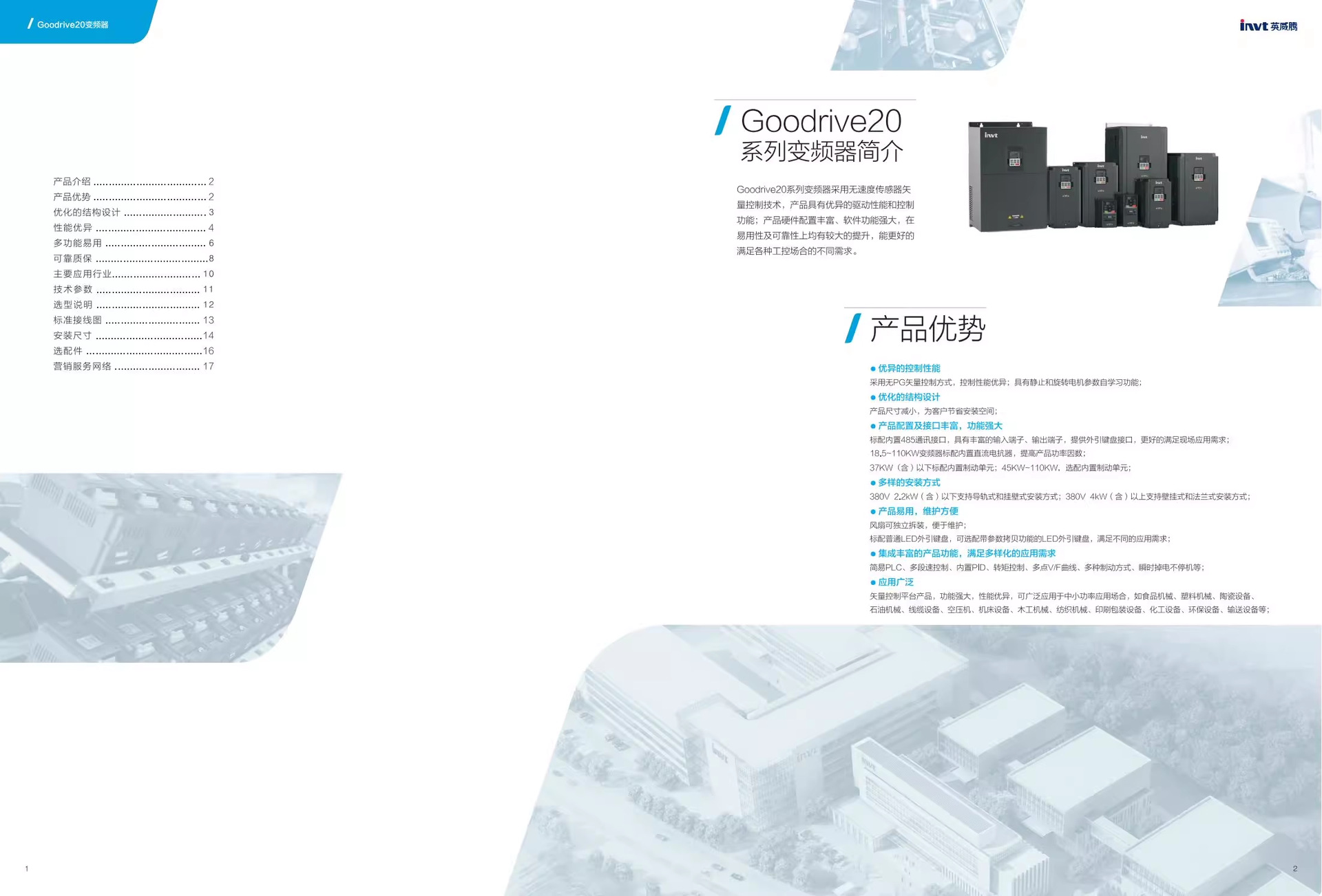 全新现货英威腾GD20-0/18G/22G/30G/37G/45G/55G/75G/90G/110G-4-阿里巴巴