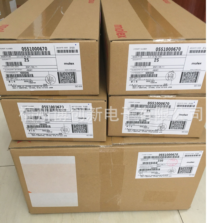 原装Molex 55100-0670替代3M 3E306-3200-008/3E206-0100 1394-6P-阿里巴巴