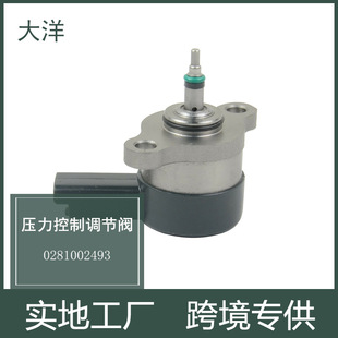 0281002493 0281002872共轨燃油压力控制调节阀 适用于标志雪铁龙-阿里巴巴