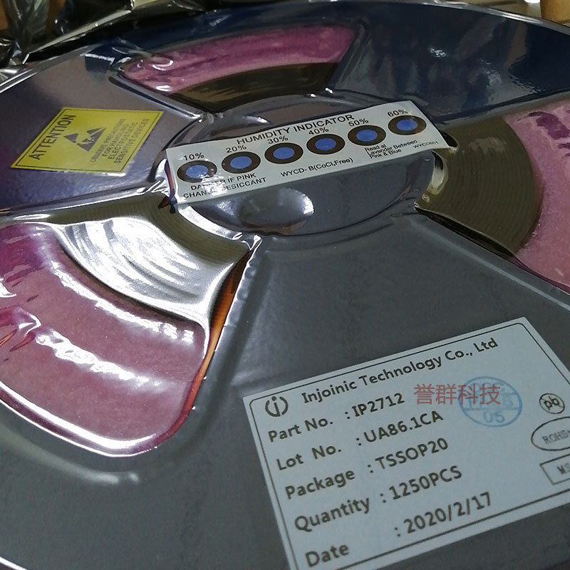 英集芯 IP2712 高压快充协议 电源管理 TSSOP-20 单向PD 协议芯片-阿里巴巴